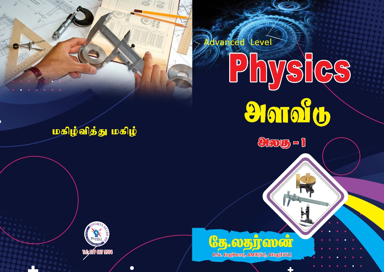 Latharsan Physics
